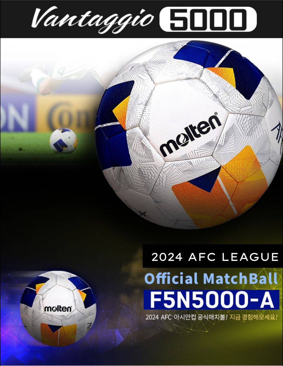 MOLTEN VANTAGGIO 5000 AFC FOOTBALL FIFA QUALITY PRO
